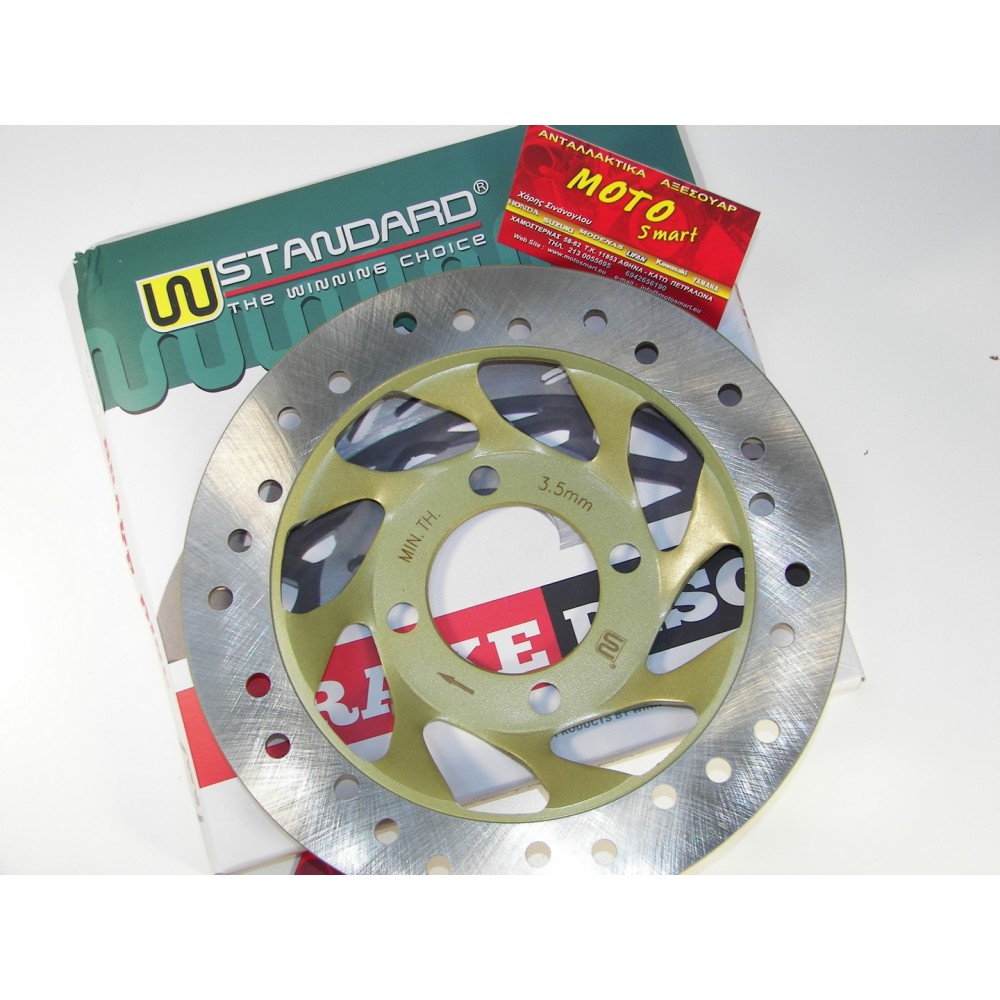 δισκόπλακα φρένου honda innova 125 w.standard- motosmart ανταλλακτικά ...